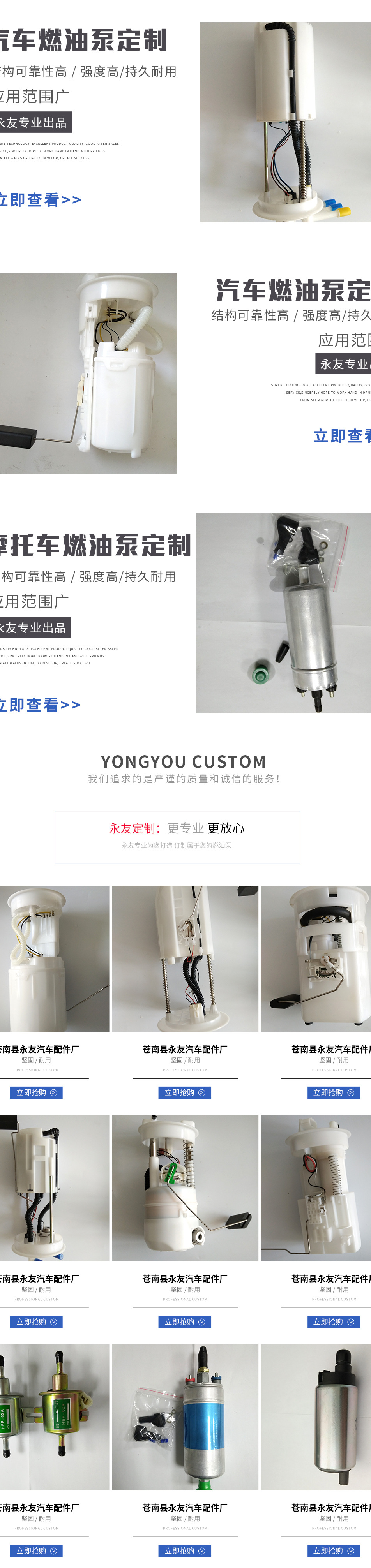 供应燃油泵汽油泵E2068 E2069 E2157 E2158 E8012 FUEL PUMP-阿里巴巴