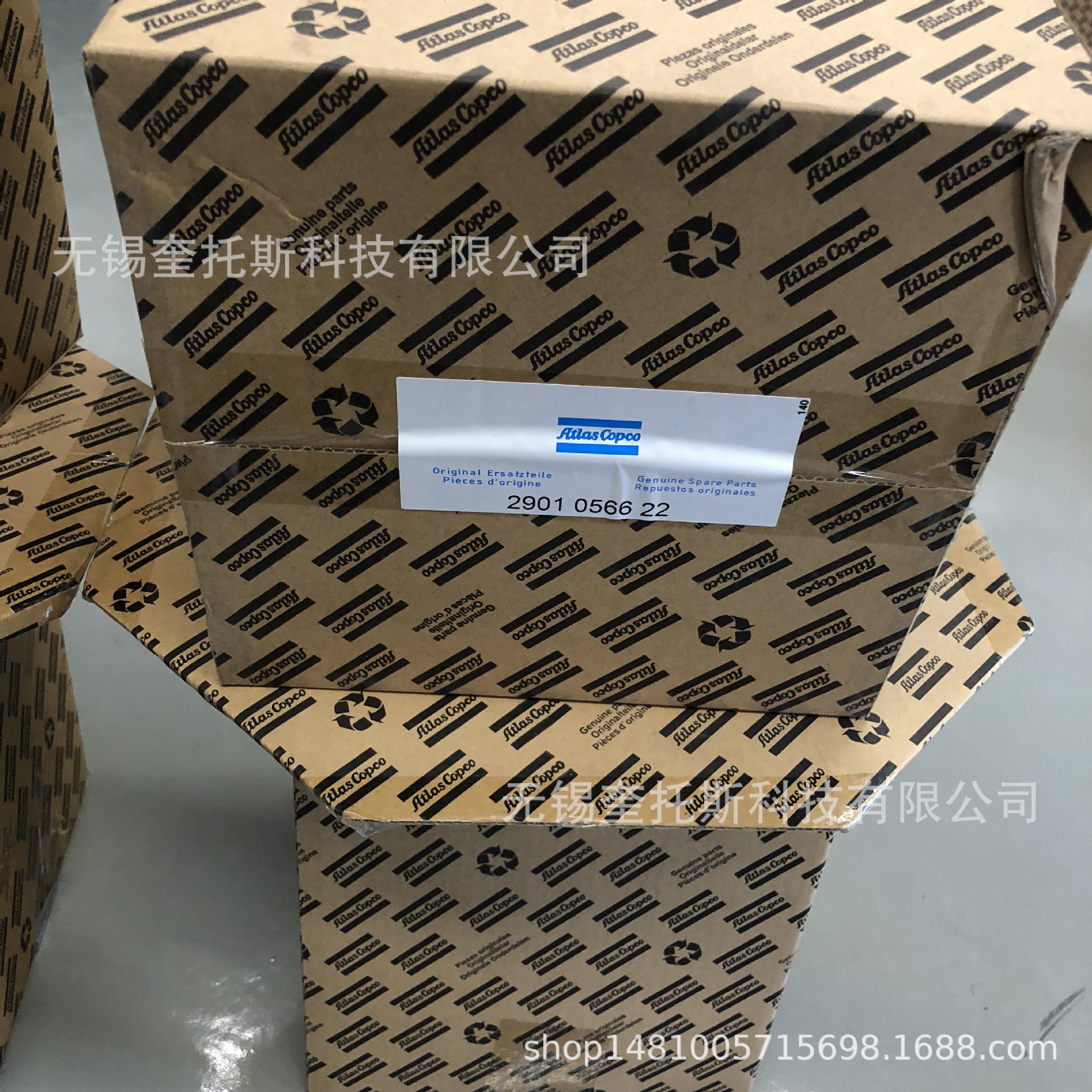 2202729801=1089070209=1089070213阿特拉斯空压机加载电磁阀现货-阿里巴巴