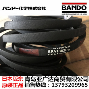 日本阪东进口三角带 SPA3175 SPA3182 SPA3250原装~-阿里巴巴