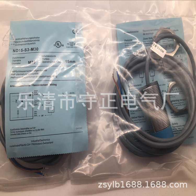 全新传感器ND15-S3-M30 ND15-S3-M30S接近开关 质保一年-阿里巴巴