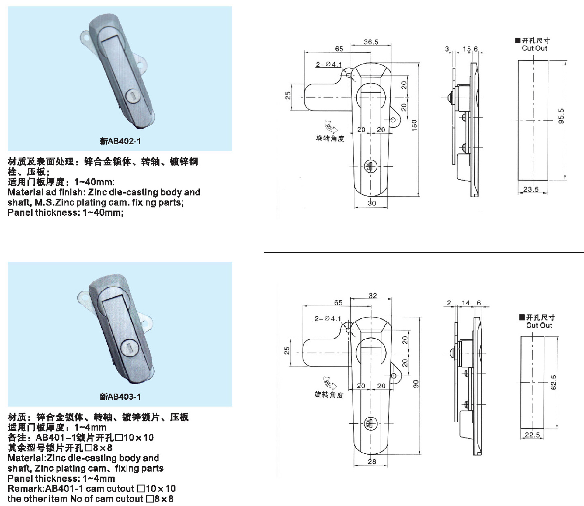 厂家供应 平面锁 新AB402 新AB403 配电箱柜门锁 开关控制柜门锁-阿里巴巴