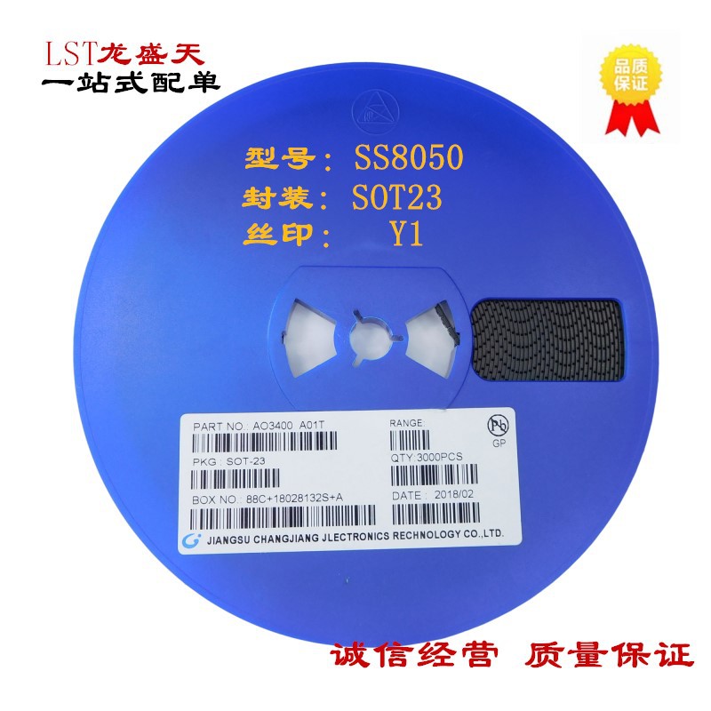 SS8050 SOT-23 丝印 Y1 大电流 贴片三极管晶体三极管 全新现货-阿里巴巴