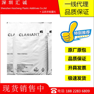 销售 德国科莱恩润滑剂 LICOLUB WE4 蒙旦蜡 脂化蜡-阿里巴巴