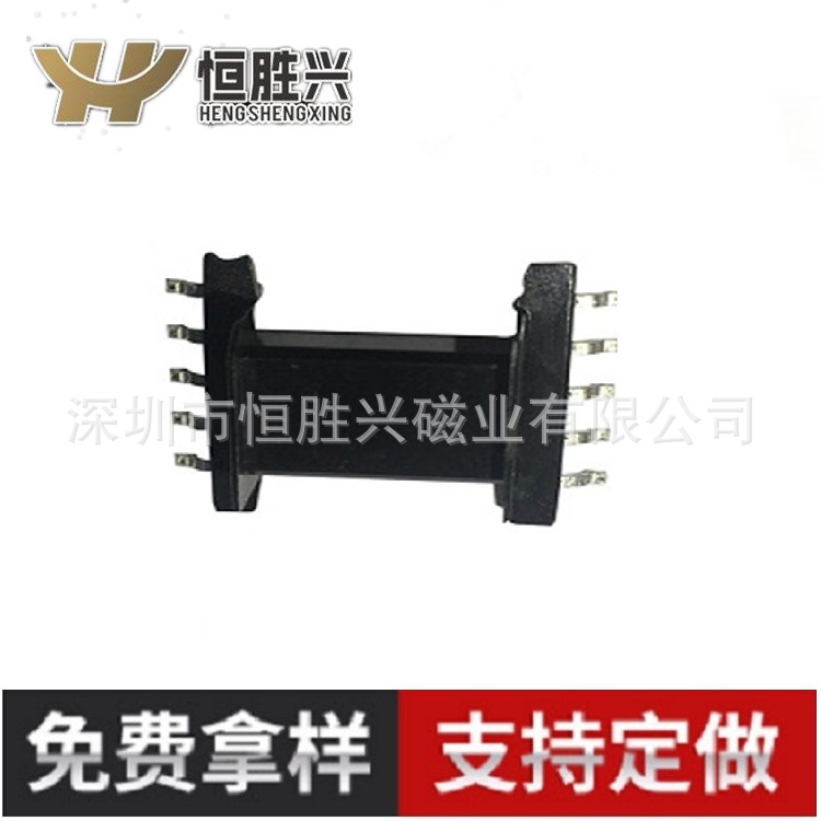 恒胜兴厂家供应变压器骨架EFD25 5+5 SMD电木骨架 支持定 制-阿里巴巴