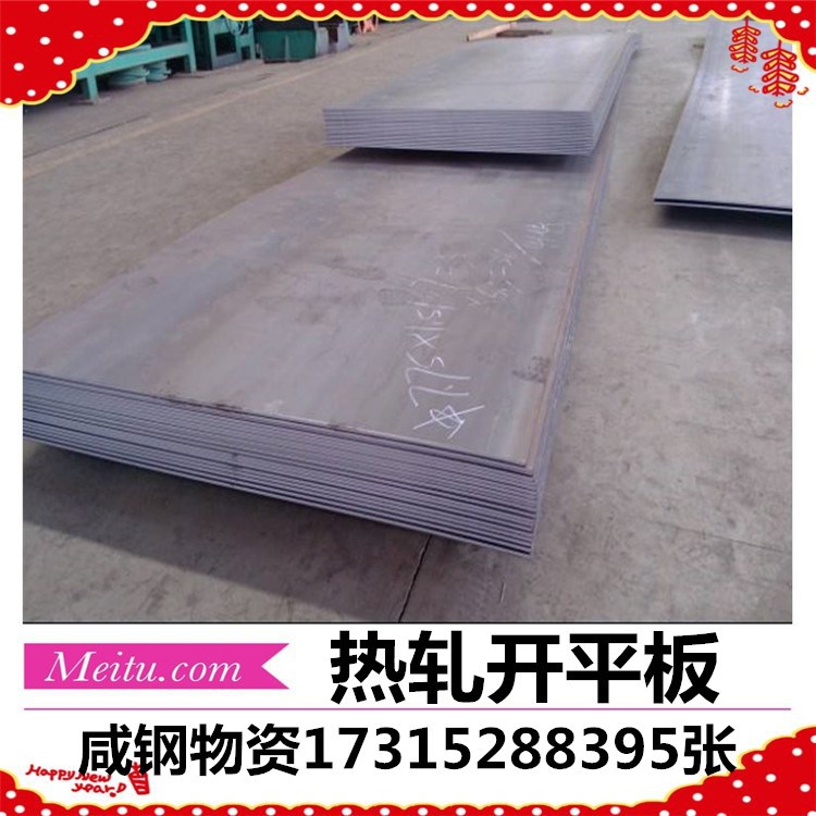 厂家直销钢结构 中厚板 Q235B钢板20mm 加工切割零售热轧板 孟板-阿里巴巴