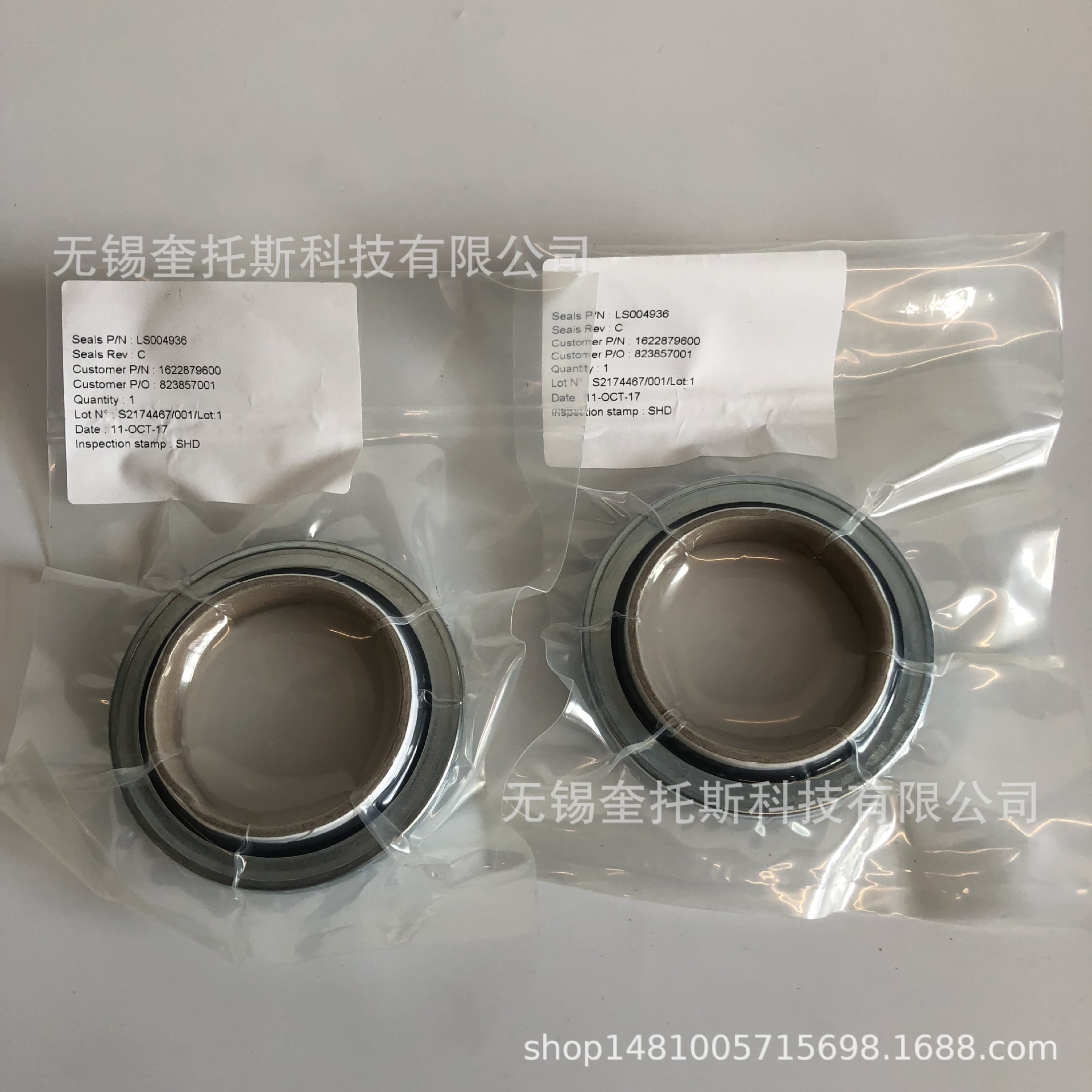 厂家供应1622879600阿特拉斯空压机配件轴封欢迎电询空压机配件-阿里巴巴