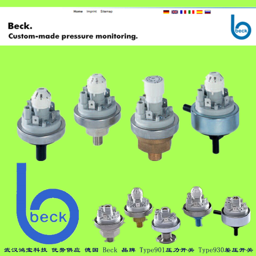 德国Beck真空压力开关现货Typ901.77负压开关-200...-500mbar可调-阿里巴巴