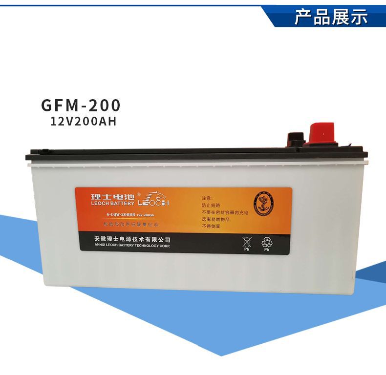 LEOCH BATTERY 理士电瓶船舶专用6-CQW-200BR12V200Ah启动蓄电池-阿里巴巴