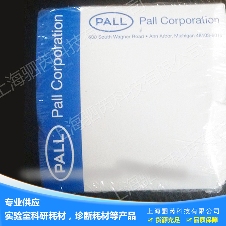 Pall 颇尔Teflo 膜片PTFE 圆盘滤膜 PM2.5滤膜-阿里巴巴