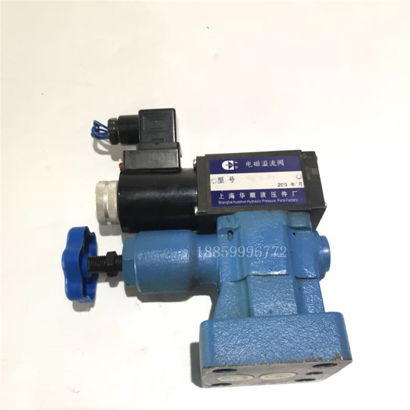 上海华顺液压件厂Y2EH-Ha10B Y2DH-Hb10B Y2EI2 Y2BI2 电磁溢流阀-阿里巴巴