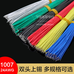 OK线 彩色 P/N B-30-1000测试线R30-1000线路板飞线 单芯镀锡铜-阿里巴巴