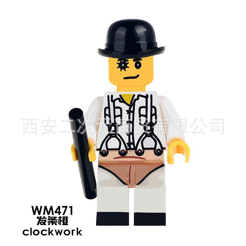 WM470 拼装积木人仔玩具-阿里巴巴