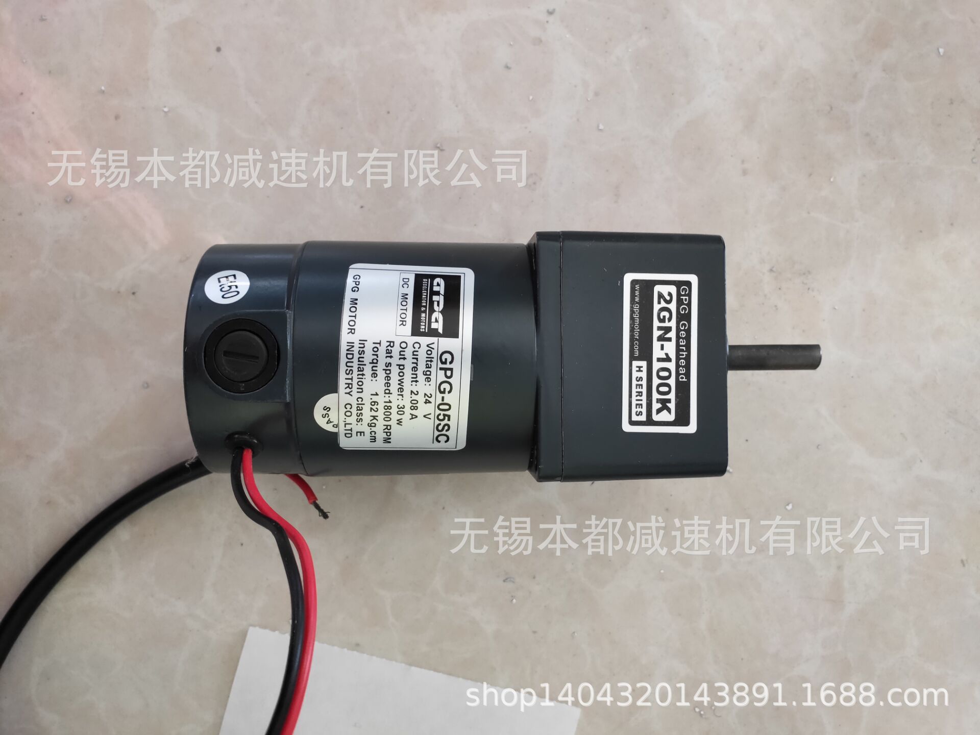 东莞GPG减速箱 2GN100K自配直流电机GPG-05SC-阿里巴巴