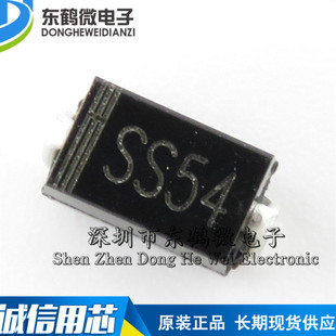 全新 1N5824 IN5824 SS54 肖特基二极管 5A 40V DO-214AC 贴片SMA-阿里巴巴