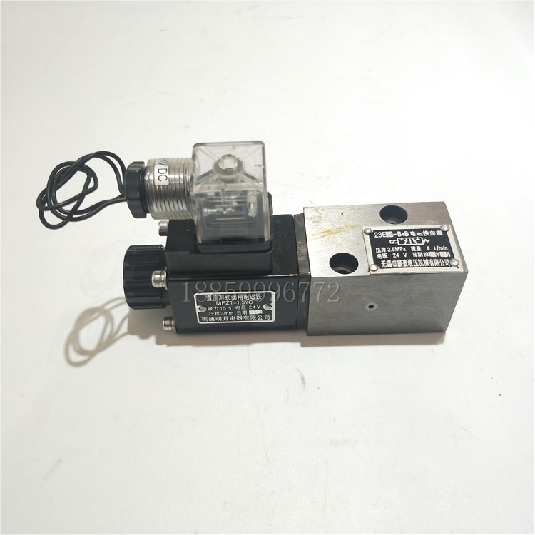 无锡康豪液压电磁换向阀23E2-B4B 23B2-B4B MFZ1-1.5YC MFB1-阿里巴巴
