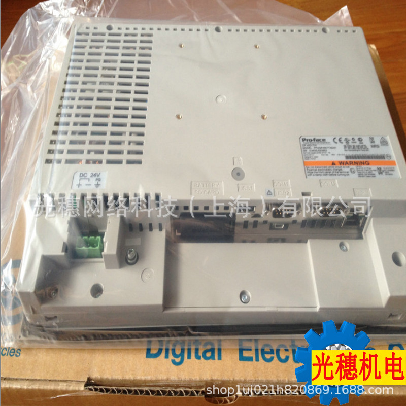 PFXET6500WAD原装普洛菲斯触摸屏ET6400WAD/ET6600WAD/ET6700WAD-阿里巴巴
