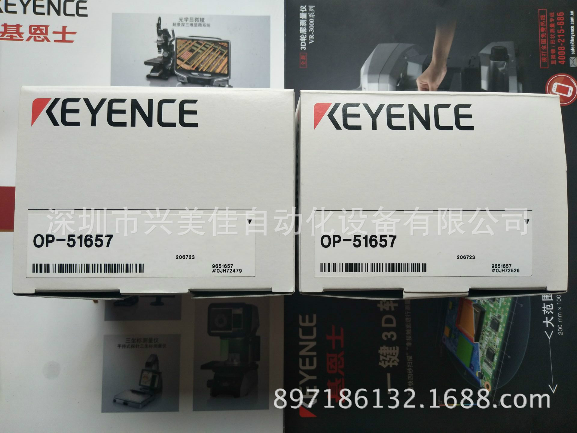 供应KEYENCE基恩士连接线OP-51657全新原装正品-阿里巴巴