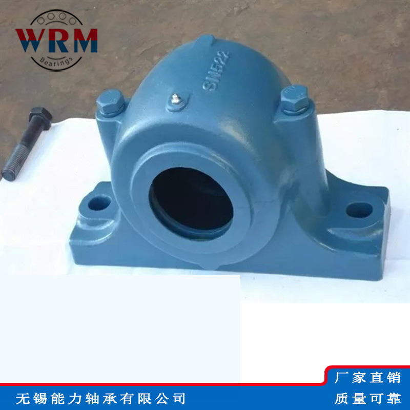 剖分式轴承座 SN217/SN517 SN218/SN518 SN219/SN519 SN220/SN520-阿里巴巴