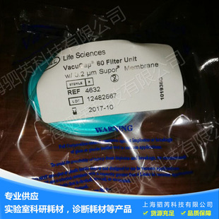 4632美国PALL VacuCap 60负压真空盖式滤器 0.2um Supor膜-阿里巴巴