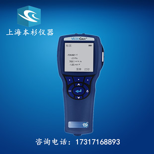 TSI9565P皮托管风速仪 美国特赛便携式TSI-9565P风速检测仪-阿里巴巴