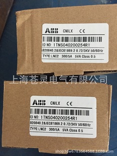 ABB电流互感器LNC2,LNS2,LNS3,LNS4 200/5A/20MA现货供应-阿里巴巴