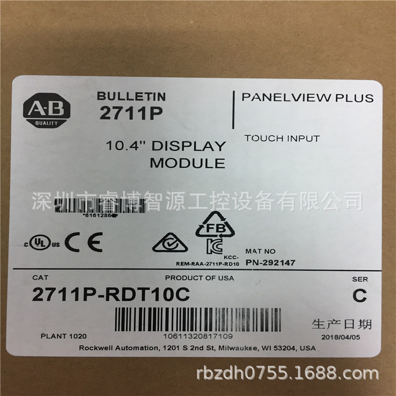 2711P-RDT10C | 美国A-B 罗克韦尔 触摸屏 人机界面（原装正品）-阿里巴巴