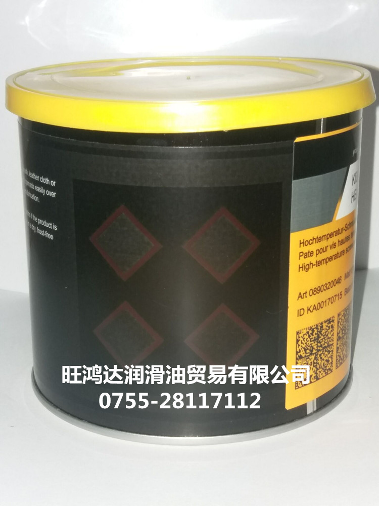 克鲁勃HEL46-450高温润滑脂Kluberpaste HEL 46-450高温装配膏-阿里巴巴