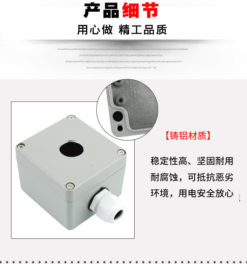 80*76*57mm 防水防爆按钮盒 急停防爆按钮盒 单联铸铝防水按钮盒-阿里巴巴