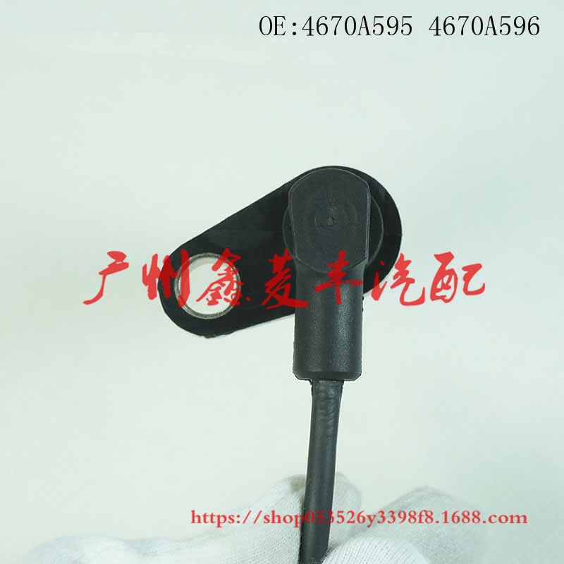 4670A595 4670A596 蒙特罗 L200 ABS传感器 车轮速度传感器-阿里巴巴