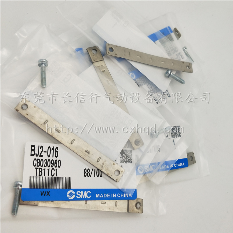 SMC原装CDJ2B/CDM2B磁开安装码BJ2-016 BJ2-010 BM5-020绑带BJ5-1-阿里巴巴