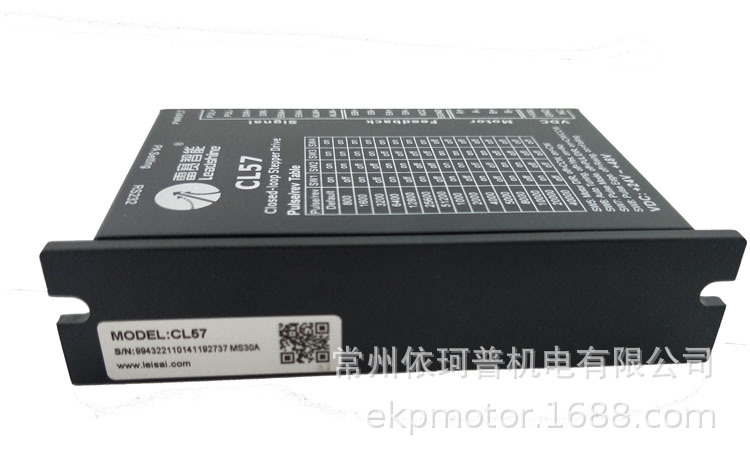 57 60二相闭环步进电机伺服电机驱动器 雷赛智能驱动器CL57-阿里巴巴