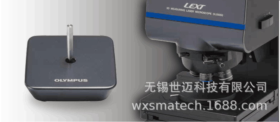 OLYMPUS 3D测量激光显微镜lext OLS5000-阿里巴巴