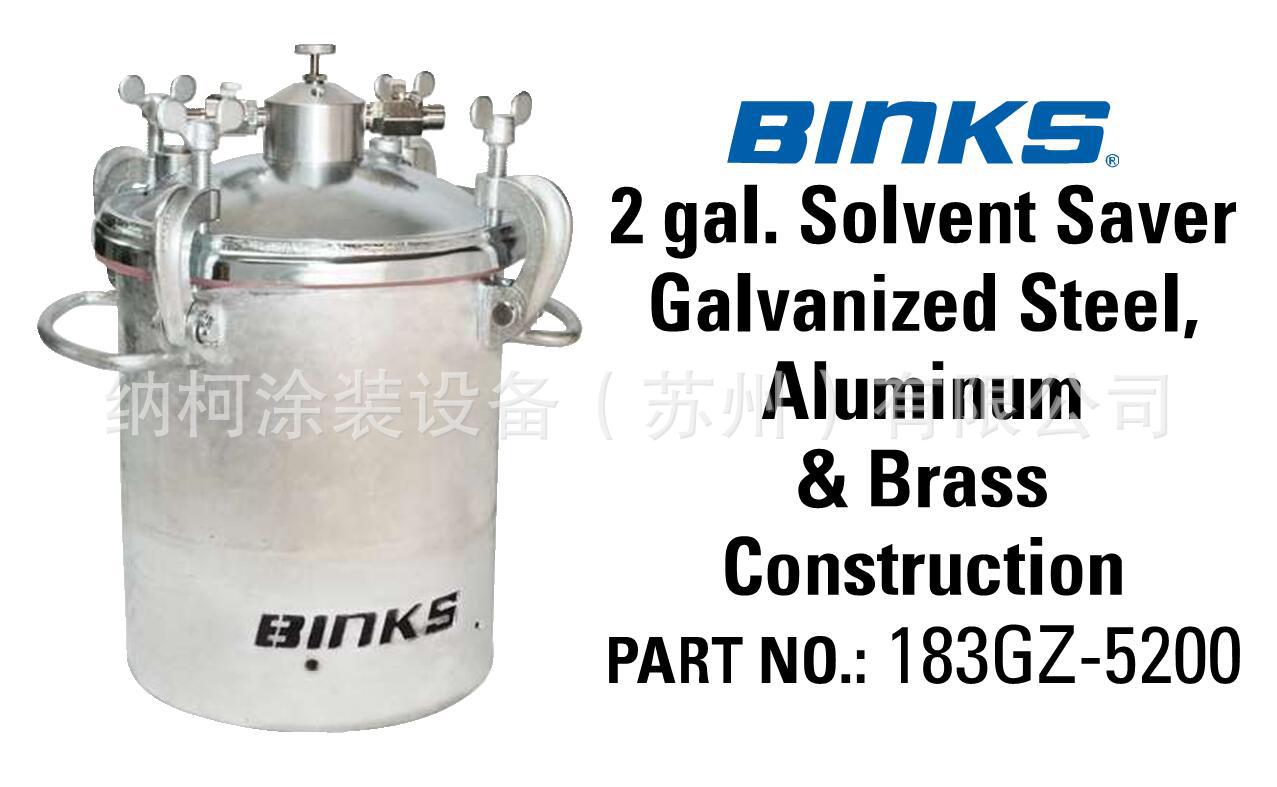BINKS压力罐，BINKS 183S-220，183S-211-CE，83C-211-CE-阿里巴巴