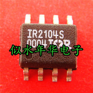 全新 IC集成 IR2104S IR2104STRPBF IR2104-阿里巴巴