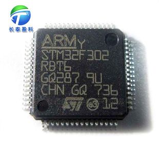 STM32F302RBT6 QFP64 单片机 微控制器 STM32F302【全新原装】-阿里巴巴