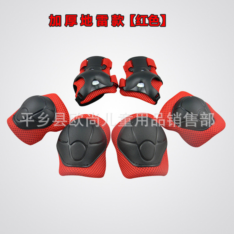 儿童轮滑护具6件套运动护具滑板溜冰护具套装护膝护肘-阿里巴巴