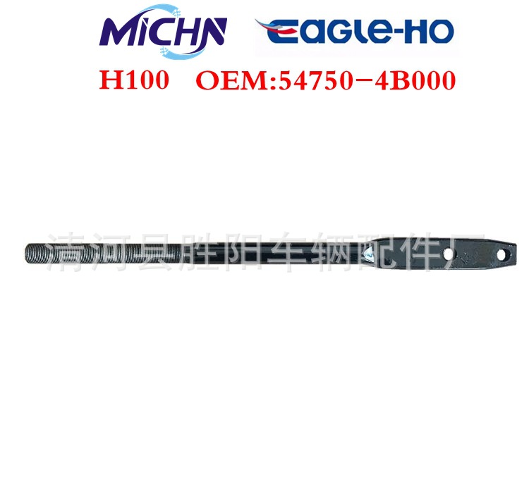 适用于现代瑞风推力杆 加强杆54600-4A000推力杆配件工厂-阿里巴巴