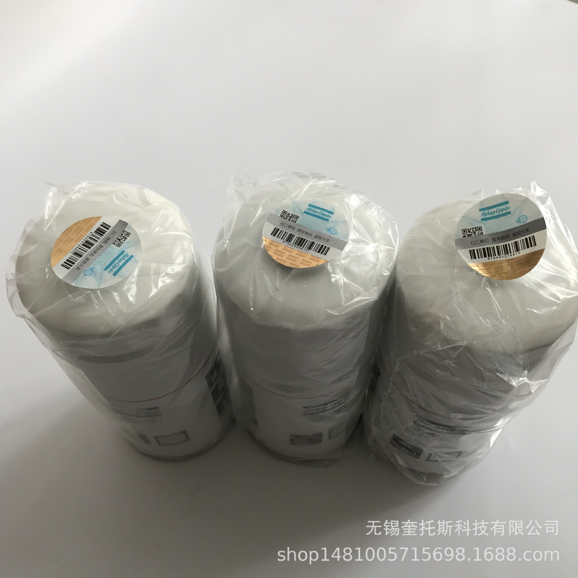 阿特拉斯空压机油滤1614727399机油滤清器油格1614727300现货-阿里巴巴