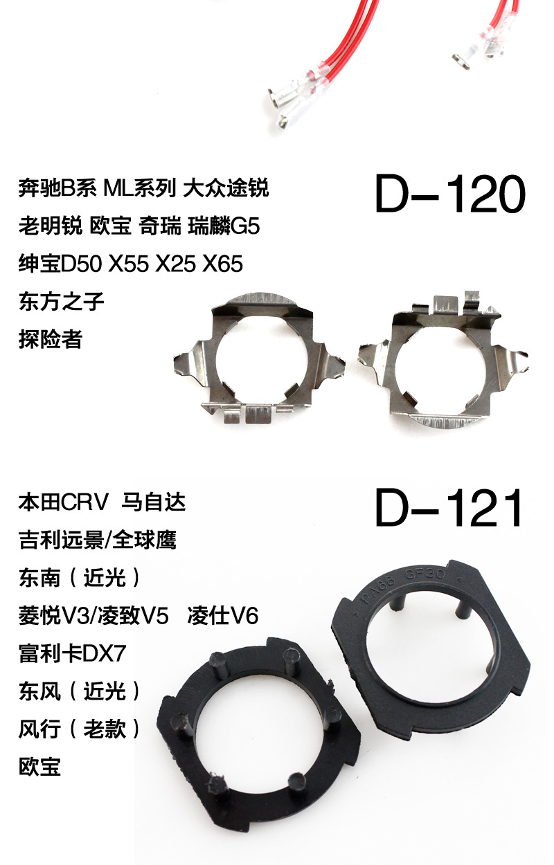 高尔夫底座_led卡座 汽车led大灯h7专用 7朗行速腾 - 阿里巴巴