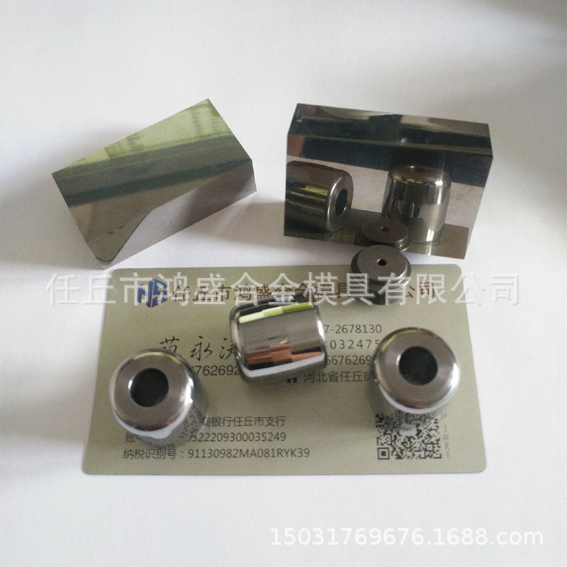 鸿盛硬质合金YG6 YG8 YG15钨钢 奇异形碳化钨产品厂家直销-阿里巴巴