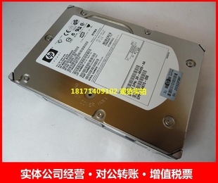 HP C3750 c3600 c3700 ST336754LC 36G 15K SCSI 服务器硬盘80针-阿里巴巴