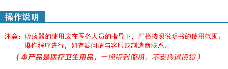 鱼跃电动吸引器7A23B/D牙科实验室吸鼻涕用大吸力吸痰器-阿里巴巴