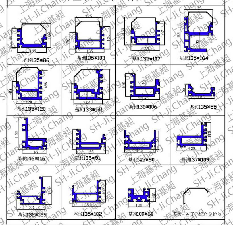 链条机铝材 链条机型材 链条机导轨 链条机轨道 链条机专用铝型材-阿里巴巴