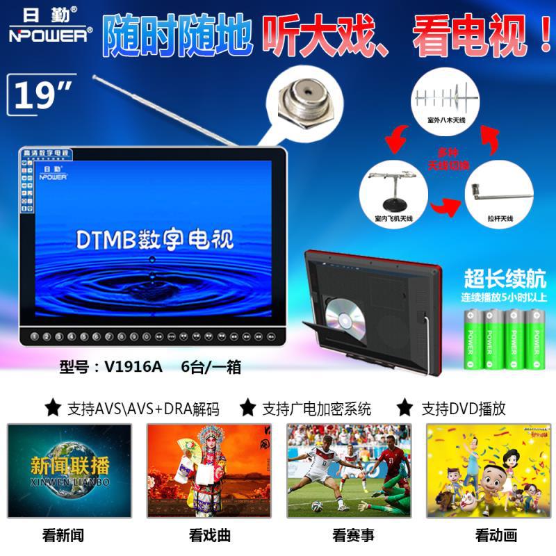 数字电视25寸移动DVD便携WIFI网络地面波DTMB投屏HDMI同屏电视-阿里巴巴