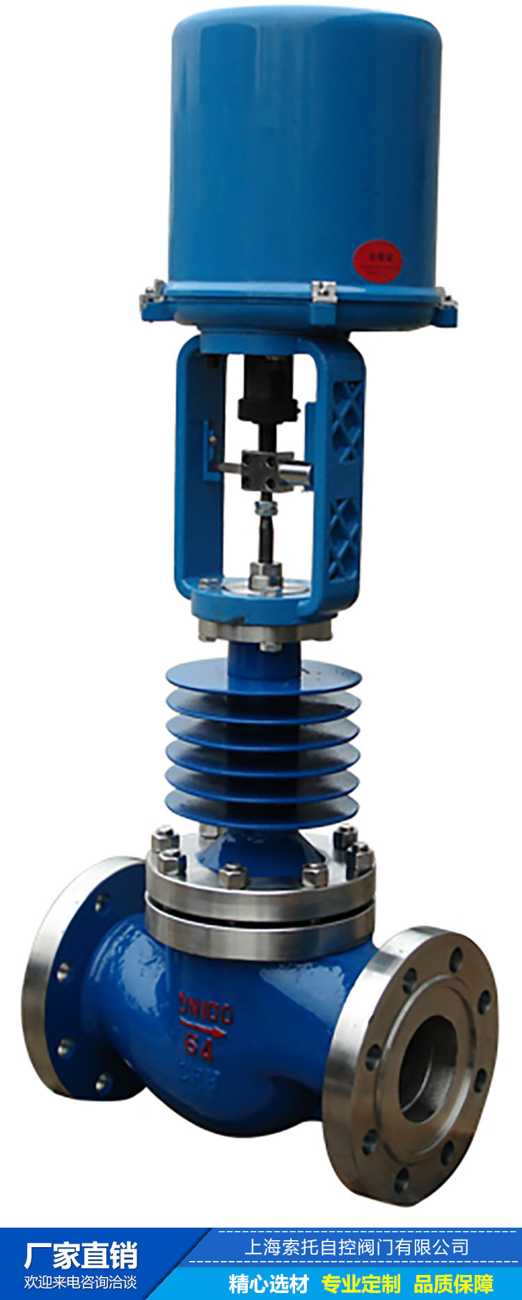 铸钢电动法兰调节阀ZDLM-16C-DN50直行程全电子式阀门电动执行机-阿里巴巴