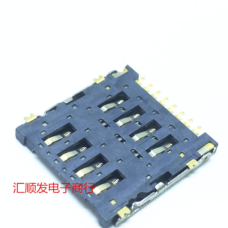 MUP-C791 翻盖式micro sim卡座 贴片外焊 8P 1.5H现货-阿里巴巴