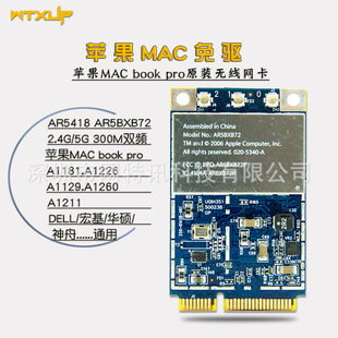 AR5418 AR5BXB72 300M双频5G内置无线网卡 mini pcie MAC免驱-阿里巴巴