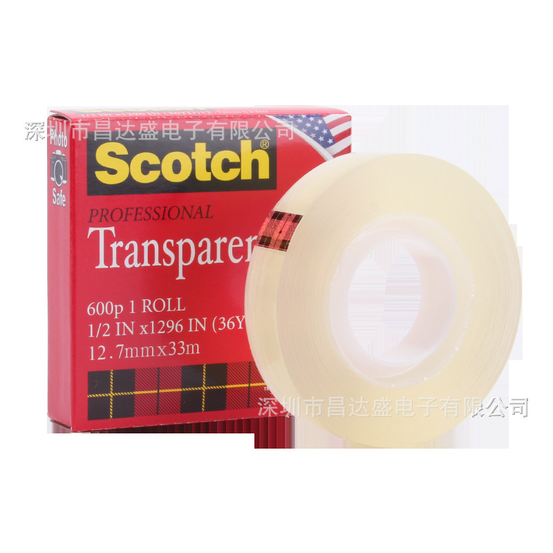 3M测试胶带610百格油墨附着力600思高810隐形600P透明SCOTCH胶带-阿里巴巴