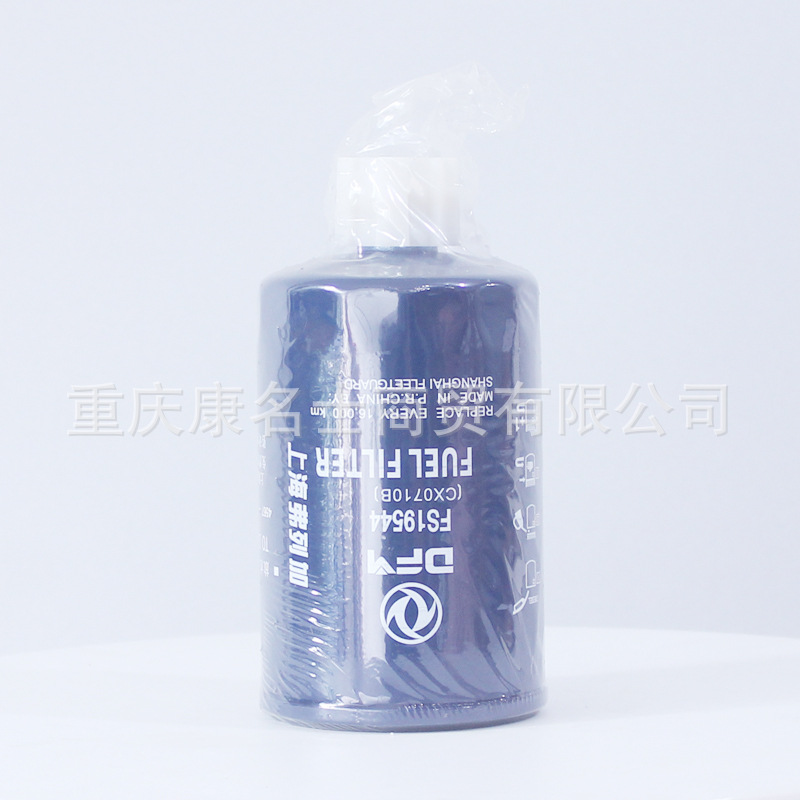 康明斯滤清器 机油滤清器 燃油滤清器 油水分离器 弗列加优惠-阿里巴巴