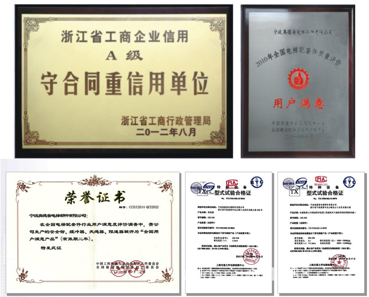 厂家自营奥德普OX-186A双向无机房 别墅梯限速器 直径150mm-阿里巴巴